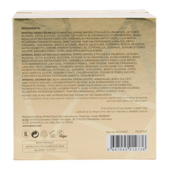 AHAVA | Skincare | Nib Ahava Made In Israel 3pc Magnificent Mineral ...